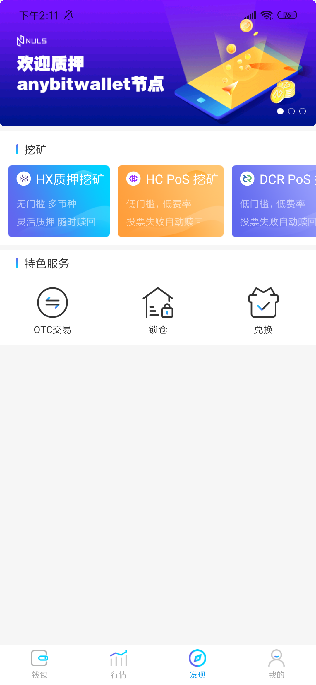 NEO & GAS - Neo Smart Economy