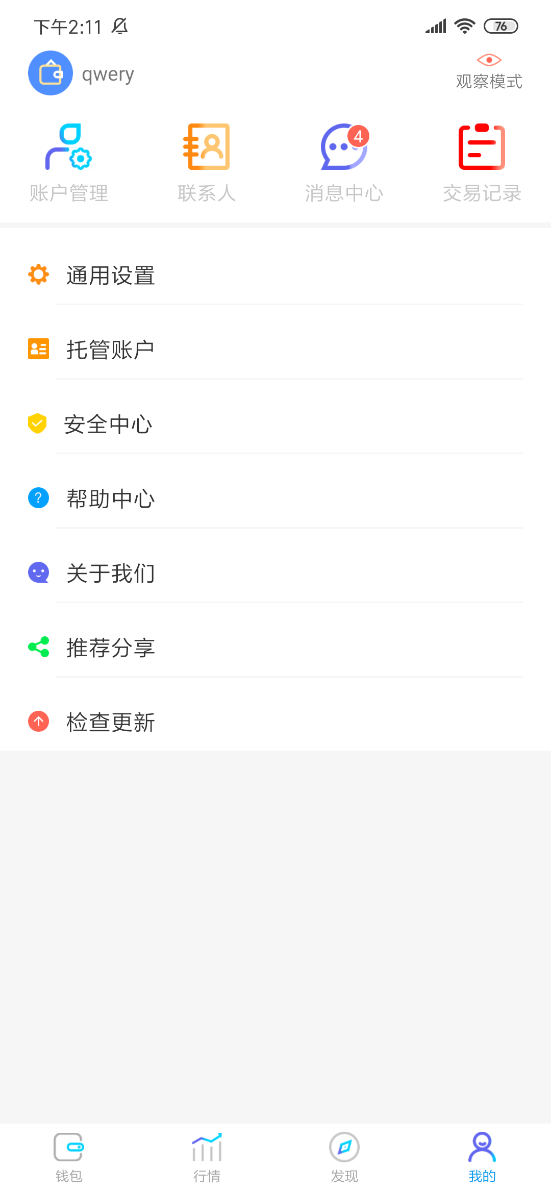 NEO & GAS - Neo Smart Economy