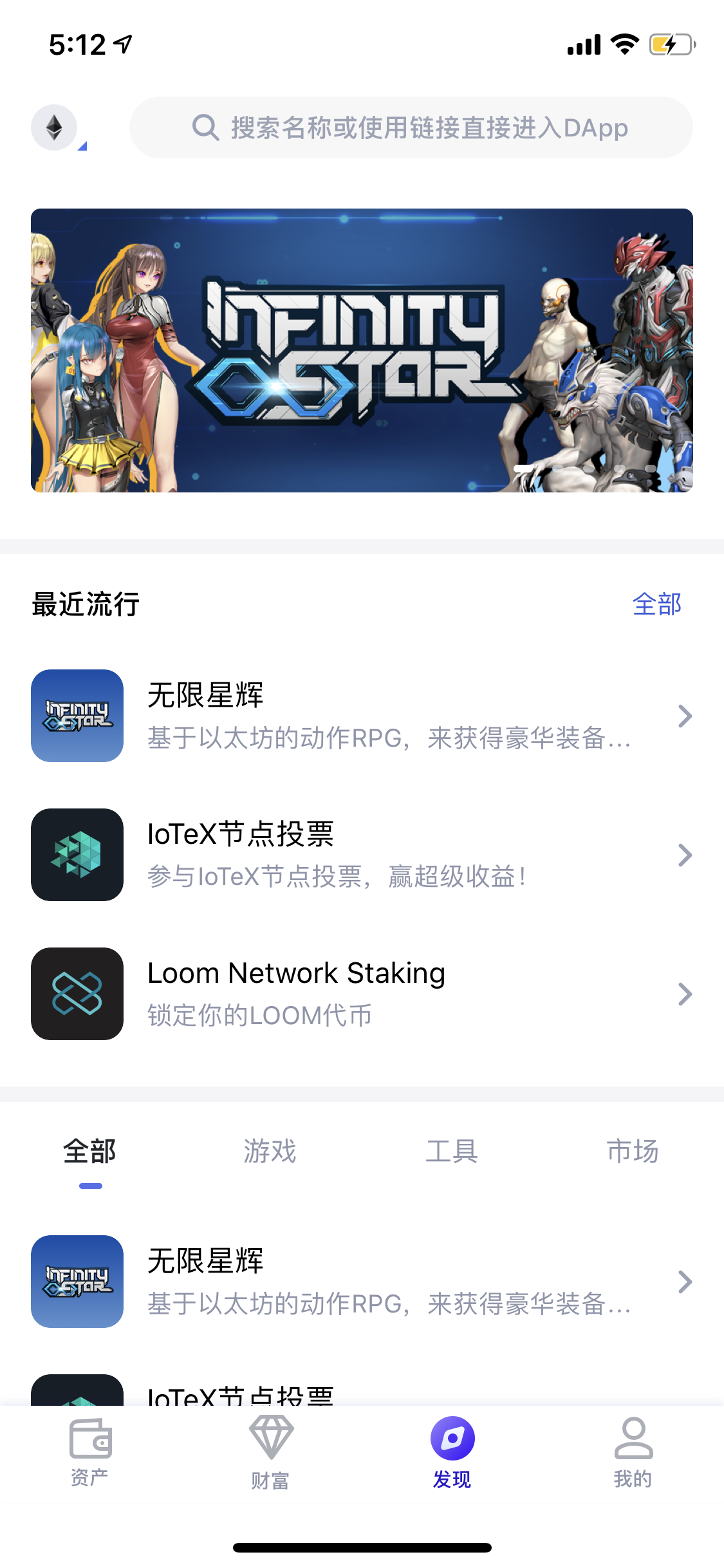 NEO & GAS - Neo Smart Economy