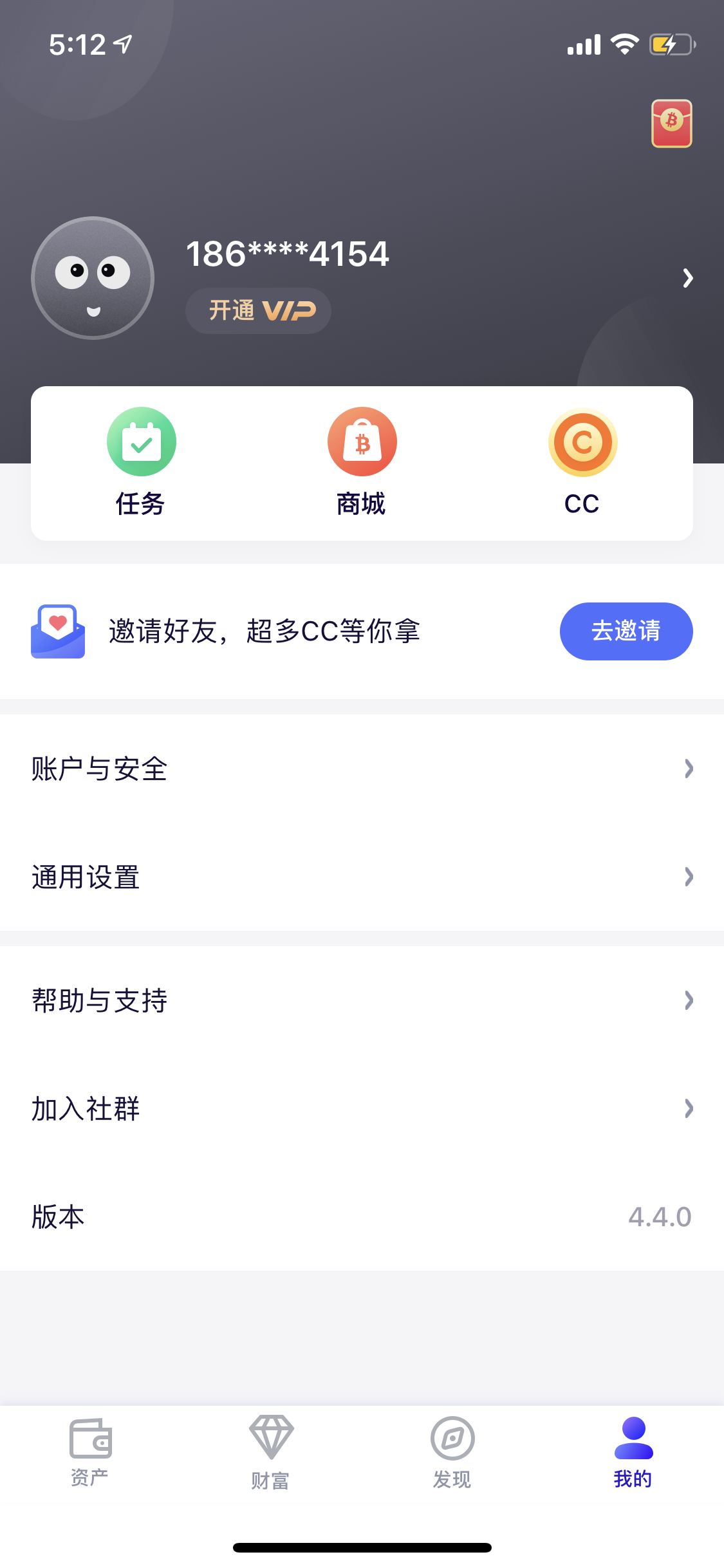 NEO & GAS - Neo Smart Economy