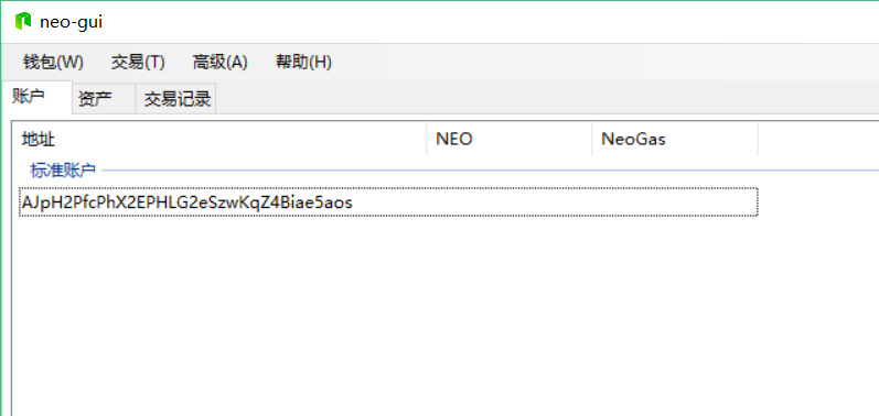 NEO & GAS - Neo Smart Economy