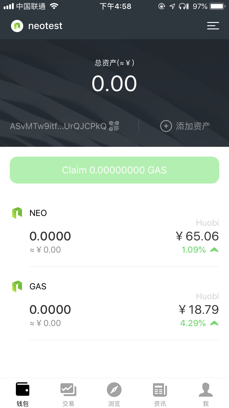 NEO & GAS - Neo Smart Economy